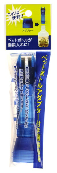 ペットボトルがそのまま画鋲入れになります