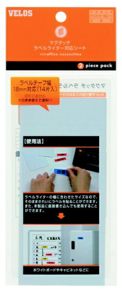 ホワイトボード用の名札作りに