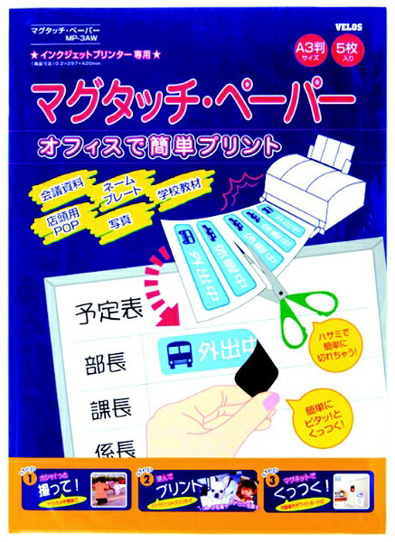 写真やPOP、学校教材など使い方いろいろ