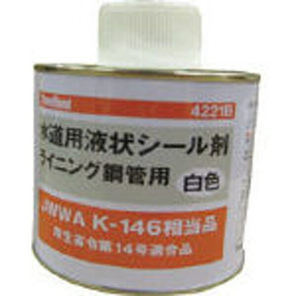 ■日本水道協会の規格JWWA K 146相当品で水道の配管工事の際に使用するシール剤です。■厚生省令第14号適合品です。【用途】・ライニング鋼管用管端面およびねじ部の防食シール剤として。【仕様】・色： 白・容量（g）： 500・使用温度範囲...