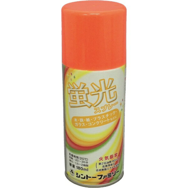 ■乾きが速く、美しく鮮やかな蛍光色に仕上がります。【用途】・標識、マーキング、美術工芸、POP、装飾、レジャー・スポーツ、玩具など。【仕様】・色： レッド・容量（L）： 0.18・乾燥時間： 約30分（20℃）・塗り重ね可能時間： 2時間以...