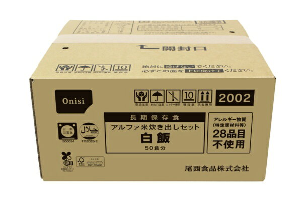 梅しそふりかけ・食塩付