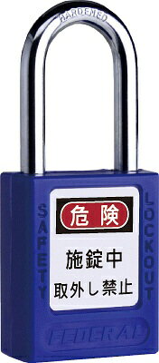 【仕様】●本体材質：ABS●ツル材質：鉄●シリンダー材質：銅●本体幅(W；mm)：38●本体高さ(H；mm)：46●本体厚み(T；mm)：19●ツル径(D；mm)：6.35●ツル幅(Y；mm)：19●ツル高さ(X；mm)：38●質量(g)：...