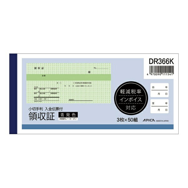小切手判