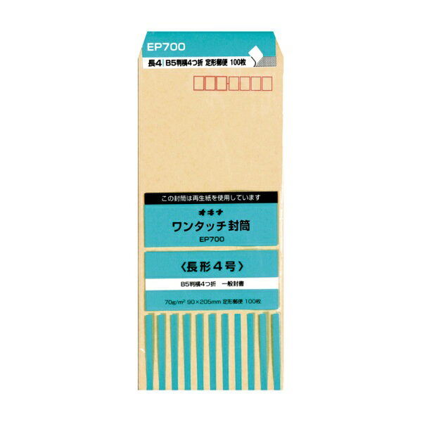 寸法:90×205mm