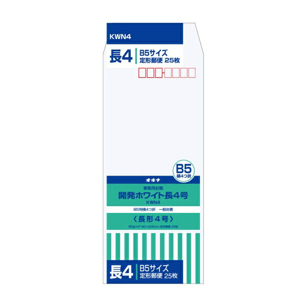 寸法:90×205mm