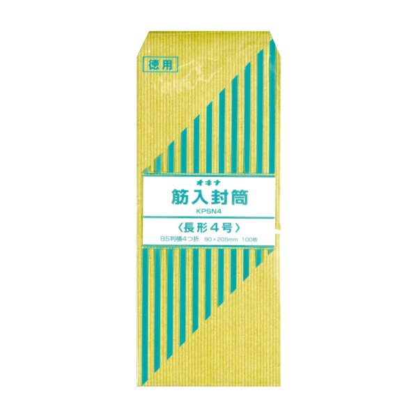 寸法:90×205mm