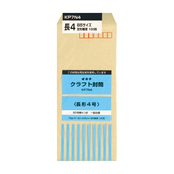 寸法:90×205mm