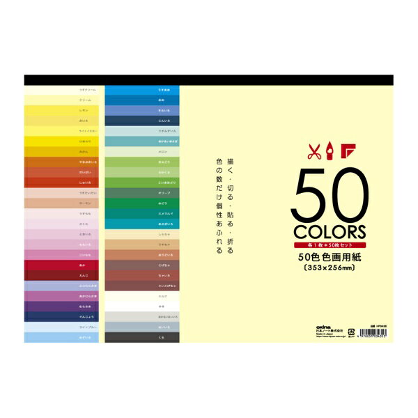 寸法:353×256mm