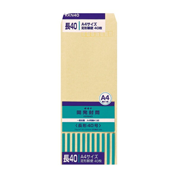 寸法:90×225mm