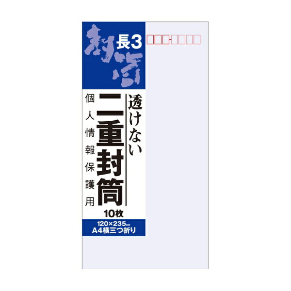 寸法:120×235mm