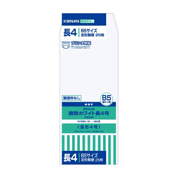 寸法:90×205mm