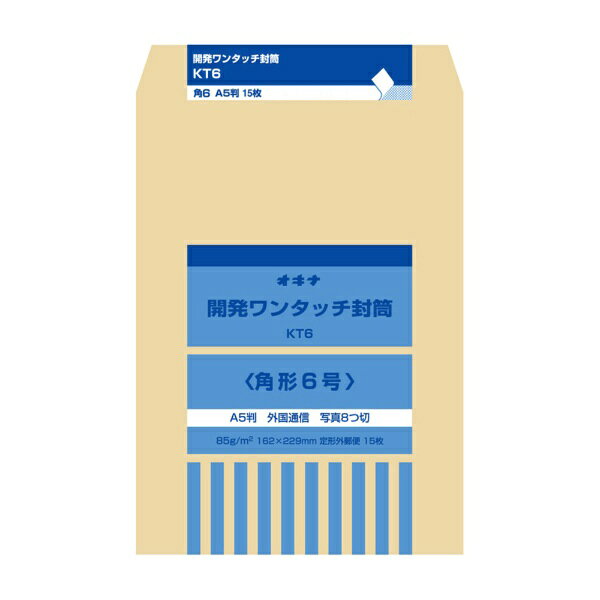 寸法:162×229mm