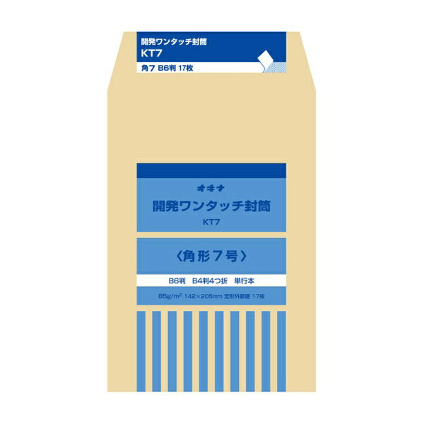 寸法:142×205mm