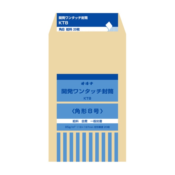 寸法:119×197mm