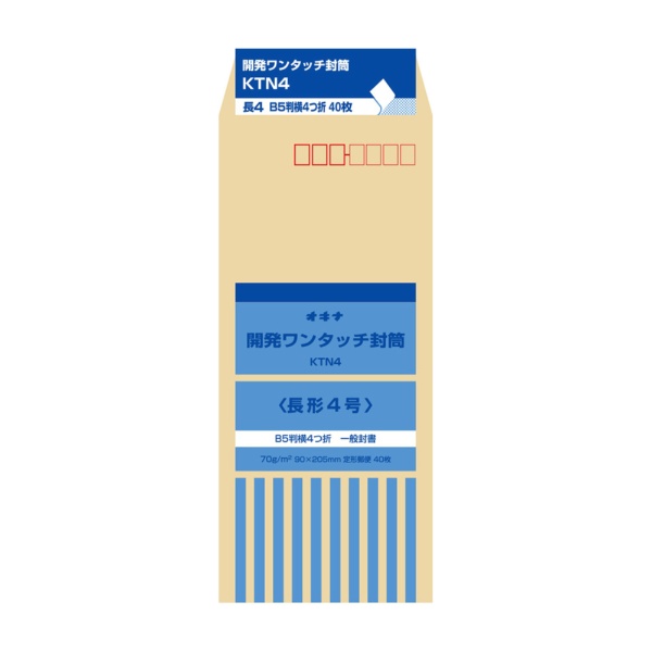 寸法:90×205mm