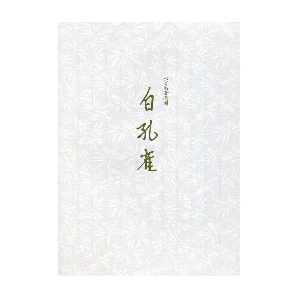 寸法:177×250mm