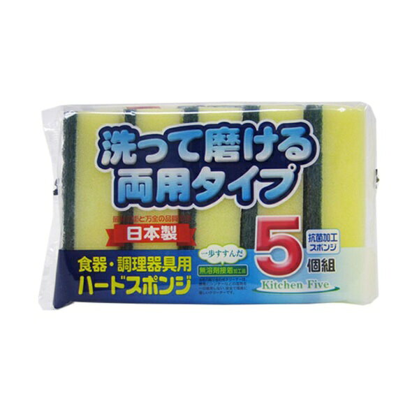 使い分けができる研磨材付きの不織布と泡立ちのよいスポンジを貼り合せた、磨きと洗いの使い分けができるクリーナーです。ガンコな汚れに最適鉄製フライパン・鍋の焦げ付き落としに最適です。抗菌加工で清潔いつでも清潔にお使いいただけます。使い分けできて...