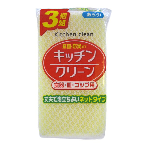 しっかり洗える折り曲げて使えるから、底の深い容器や、皿や茶碗もはさみ洗いができます。食器洗いに最適泡立ち、泡含みがよくソフトですので、プラスチックやガラス、陶磁器などの食器洗いに最適です。