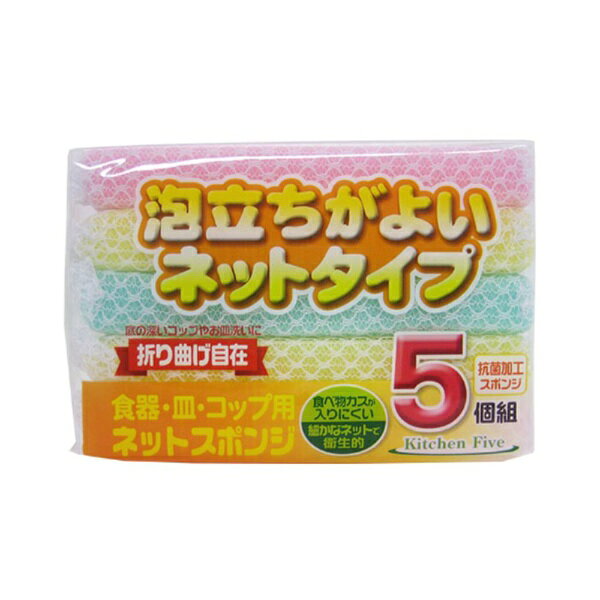 泡立ちがよく使いやすい洗剤含みのよいスポンジを目が細かく丈夫なネットで包んだ、泡立ちのよいクリーナーです。食器洗いに最適お皿・茶わん・深底のコップなどに。抗菌加工で清潔いつでも清潔にお使いいただけます。使い分けできて便利使い分け、洗い替えに...
