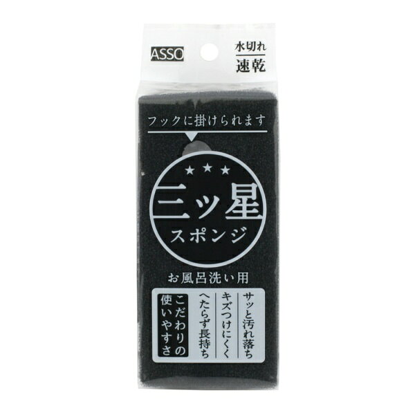 丈夫で長持ち膜なしスポンジを圧縮することで、型崩れや変形を起こしにくく、丈夫でへたりにくい。しっかり洗える研磨材不使用で、キズをつけにくく汚れをしっかり落とします。水切れがよく清潔泡立ち、水切れのよい膜なしスポンジを使用。乾きやすく衛生的に...