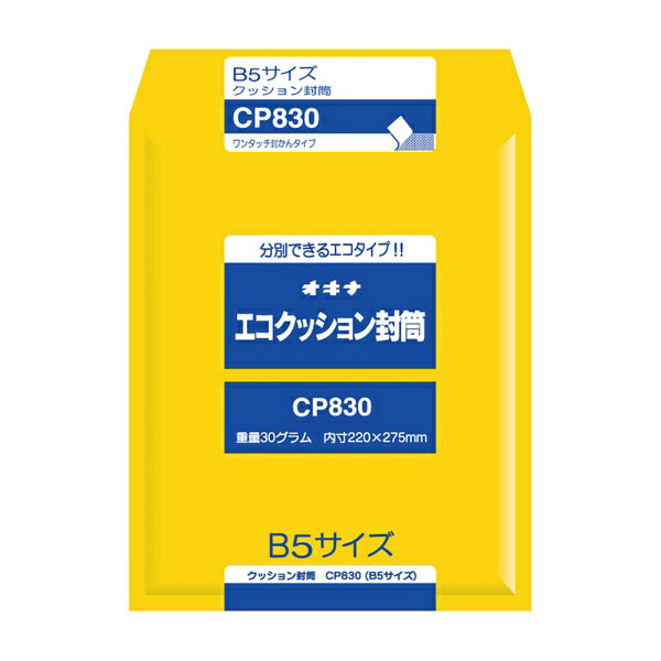 寸法:内寸220×275mm