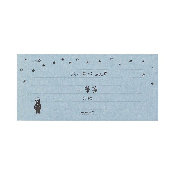 50枚入（横罫5行）