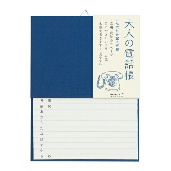 表紙／紙製
