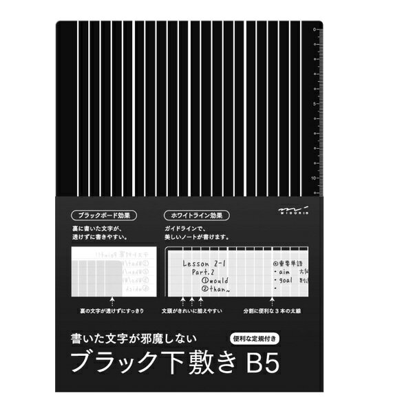 PVC製