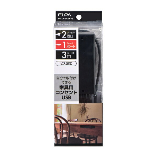 ■コード長：3m ■付属品：取付ネジ2本(丸頭木ネジ Φ3.0x10mm) ■プラグ形状：L型プラグ ■屋内専用 ■国内専用 AC差込口 ■定格：AC100V 14A ■合計1400Wまで ■口数：2個口 USBポート ■定格　Type-C...