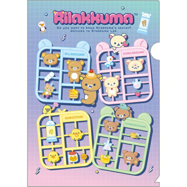 リラックマのクリアホルダーです。○対象年齢： 6歳以上（C）2026 SAN-X CO.， LTD. ALL RIGHTS RESERVED.