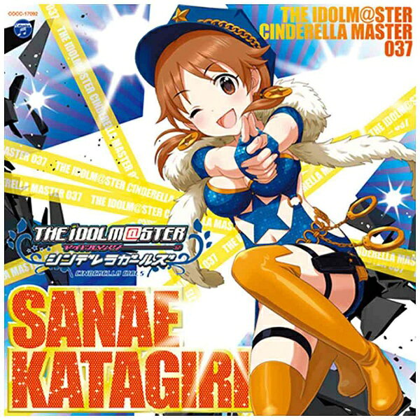 大人気ソーシャルゲーム「アイドルマスター シンデレラガールズ」より、CDシリーズ第8弾が登場！2012年11月よりソーシャルゲームとして配信開始された「アイドルマスター シンデレラガールズ」。ユーザーがプロデューサーとなり、自身のプロデュー...