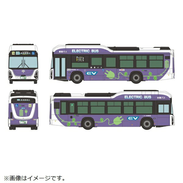 北自動車営業所に所属する「いすゞ エルガEV」を製品化。東京都交通局は東京都では最大規模のバス事業者で、東京23区・山手線内を中心に、一部多摩地域でも路線を運行しています。【セット内容】・車種：いすゞ エルガEV・局番：N-M100・所属：...