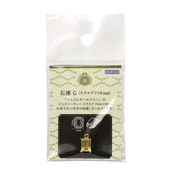 品番：403026 JAN：4902498730260 本体サイズ：W6mm×H8mm 厚み：3mm（ツメ除く） パッケージサイズ：W50mm×H90mm 重量：1.6g 色：ゴールド 材質：真鍮、金メッキ ※製造上、商品により実際のサイズ...
