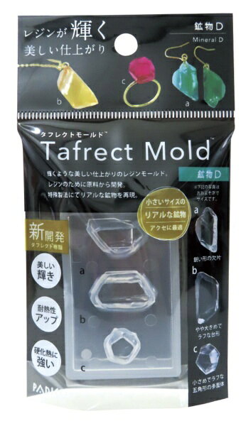 品番：403381 JAN：4902498733810 本体サイズ：W60mm×H40mm×D12mm パッケージサイズ：W80mm×H138mm×D13mm 全重量：約10g(本体のみ約7g) 色：半透明 材質：熱可塑性樹脂 耐熱温度:1...