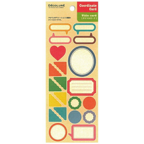 アルバムのテイストに合わせた柄で展開しているコーディネーションカードです。