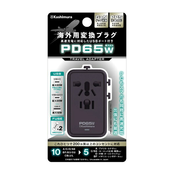 ■変換プラグ：5種類（A/C/SE/O/BF）200ヵ国以上のコンセントに対応■マルチコンセント：10種類（A/C/O/SE/BF/B3/O2/CB/J/L）■USB-A×1ポート,USB-C×3ポート搭載■USB-C1は単独使用時の最大出...