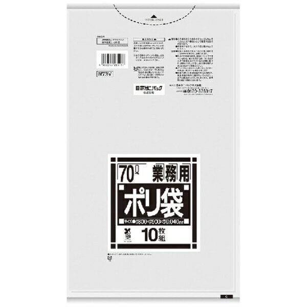 ■植物由来ポリエチレン配合品となります。（10％配合品）■外袋にバイオマスプラマークが印刷されています。■石油資源の節約及びCO2排出量が削減できます。【仕様】・容量（L）： 70・縦（mm）： 900・横（mm）： 800・厚さ（mm）：...