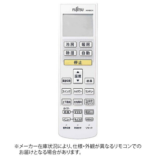 【対応機種】AS-W22B-W、AS-W25B-W、AS-W28B-W、AS-W40B2W、AS-W56B2W、AS-W63B2W、AS-W71B2W※ご購入の際は、メーカー、本体型番等をご確認ください。 こちらの商品は、メーカー保証書は同...