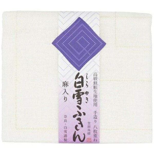 蚊帳から生まれた万能ふきん。優れた吸水性と素早い汚れ落ちを持ち、使い込むほどに柔らかくなります。綿よりも高級な素材である麻が入る事で、耐久性に優れています。シャリ感があり、さらりとした手触りです。けばが立ちにくいので、ガラスや漆器などを拭く...