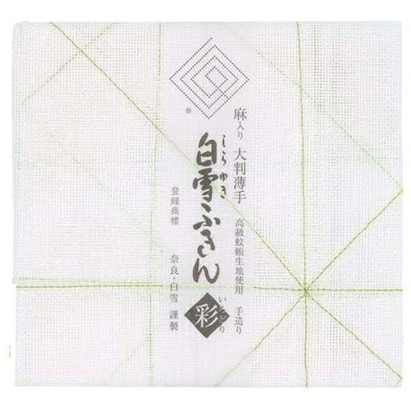 大判薄手で乾きが早く、食器拭きに最適です。 蒸し器にかけたり、野菜を搾ったり、物を包んだり、様々な使い方をして頂けます。 刺し子のようなステッチは、八方末広がりに幸運が舞い込みますようにと願いを込めてつくりました。 綿よりも高級な素材である...