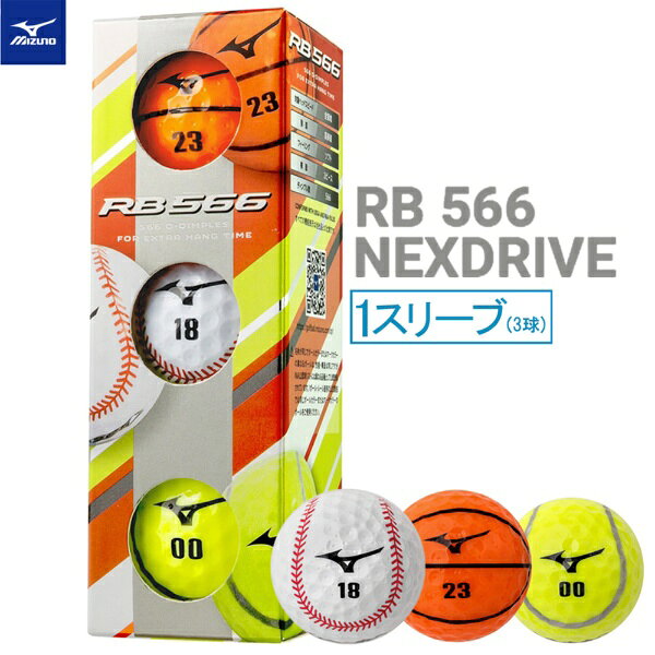 パッケージを変えてリニューアル。世界最多ディンプルRB566のスポーツバージョン。プチディンプル内にインクが入りにくい為に、ボールマークに欠けが見られる事がありますが、性能には影響ありません。構造：2ピース備考：ボール番号/00、18、23...