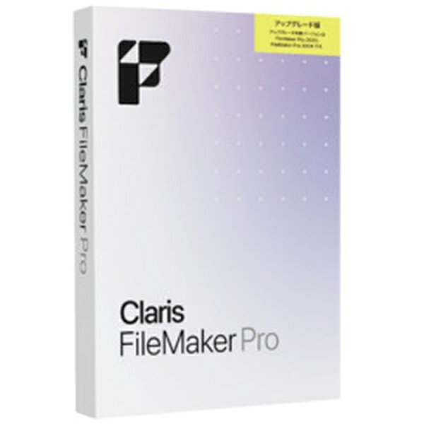 開発者向けに構築されたプラットフォーム■FileMaker では耐久性と信頼性の高いエンタープライズグレードのインフラストラクチャで構築された運用環境に対応するソフトウェアとカスタム App を活用して、問題解決に取り組む人々のビジョンをソ...