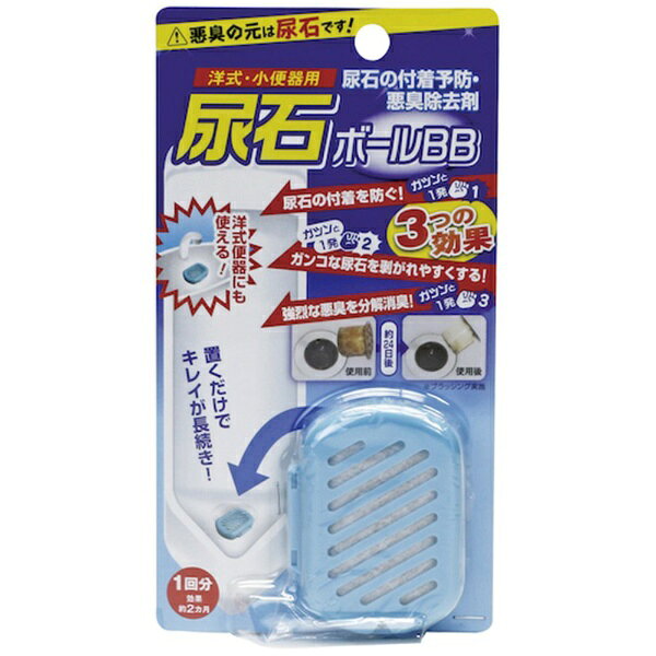 ■置くだけでキレイが長続き。■バイオのチカラでトイレの悪臭対策。【用途】・男性用小便器用・尿石の剥離、付着予防、悪臭の分解消臭【仕様】・厚さ（mm）： 25・長さ（mm）： 185・品名： 尿石用洗剤・幅（mm）： 100・容量（g）： 3...
