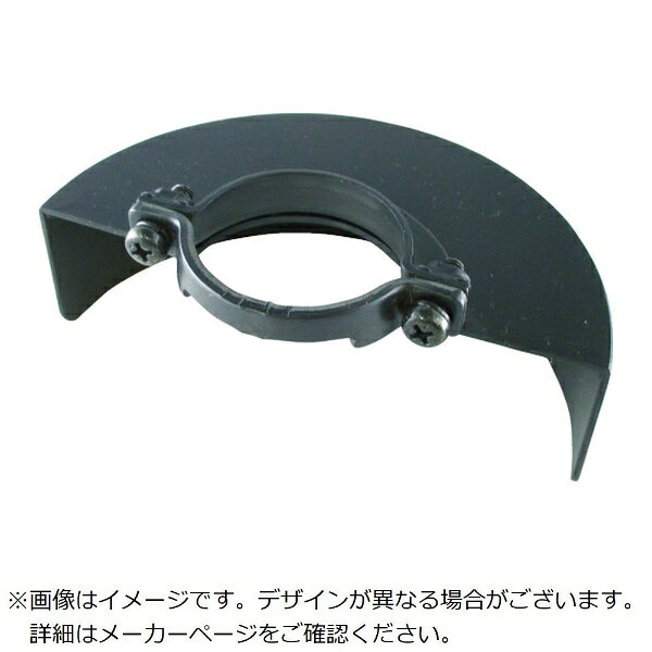 ■ベベルワイヤの飛散防止用保護カバーです。【仕様】・適合機種： 0031-6415【注意】・日立工機（株）のブランドは、2018年10月「HiKOKI」に変わりました。
