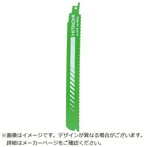 ■ハイコーキ（旧日立）セーバーソー用の替刃です。■ストレートタイプです。【用途】・ステンレス切断、解体作業に。【仕様】・山数： 8〜10・全長（mm）： 150・厚さ（mm）： 1.1・有効刃長（mm）： 84・切断能力（mm）鉄： 3〜1...