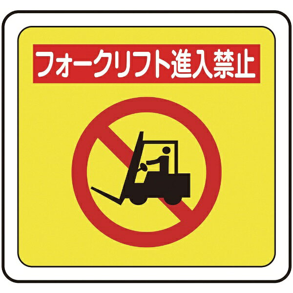 ■表面に特殊なコーティング加工をしてあるので、擦ってもキズが付きにくく、光沢も長く維持できます。■汚れに強く、油性マジックなどの頑固な汚れもふき取るだけで楽に落ちます。■強粘着で再剥離可能。糊が残らないので、貼り換えが楽です。■抗菌加工済み...