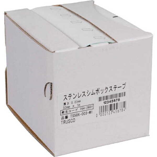 ■機械同士のすき間を埋めたり、調整用に使用できます。■テープ状になっているため、任意の長さにカットできます。【用途】・すき間調整などに。【仕様】・テープ幅： 100mm・カット可能・幅（mm）： 100・厚さ（mm）： 0.10・長さ（m）...