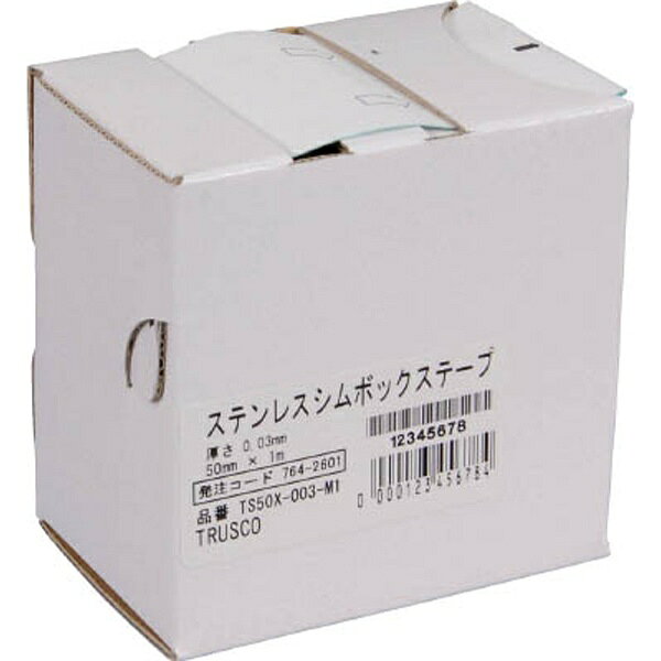 ■機械同士のすき間を埋めたり、調整用に使用できます。■テープ状になっているため、任意の長さにカットできます。【用途】・すき間調整などに。【仕様】・テープ幅： 50mm・カット可能・幅（mm）： 50・厚さ（mm）： 0.08・長さ（m）： ...