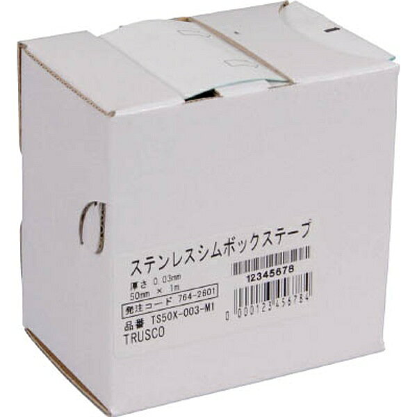■機械同士のすき間を埋めたり、調整用に使用できます。■テープ状になっているため、任意の長さにカットできます。【用途】・すき間調整などに。【仕様】・テープ幅： 50mm・カット可能・幅（mm）： 50・厚さ（mm）： 0.02・長さ（m）： ...